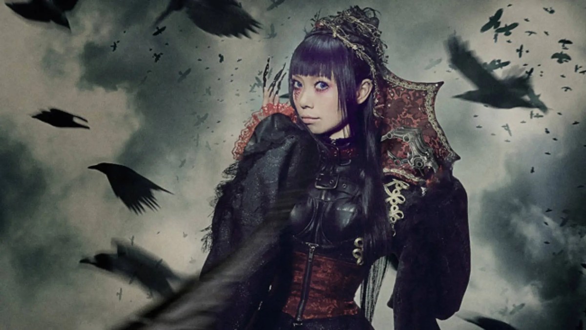 Biografia: Yōsei Teikoku, ícone do J-Rock – Universo Japanese Music